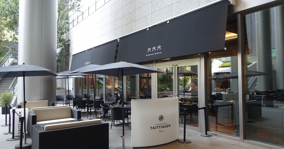 タケマシュラン: RRR otemachi Kobebeef&Wine（トリプルアール）／大手町