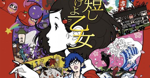 Masaaki Yuasa Interview Part 1 (Night is Short, Walk On Girl) | AFA ...