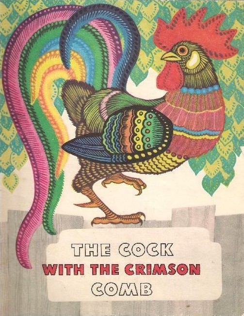 Library things: Books of Progress / Raduga Publishers