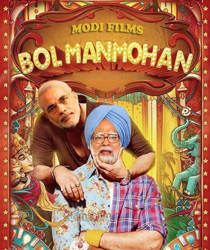 BOL MANMOHAN - BOL BACHCHAN FUNNY PICTURES OF MANMOHAN SINGH | FUNNY ...