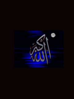 Islamic Articles,Wallpapers and Gadgets: ALLAH Wallpapers for Mobile ...