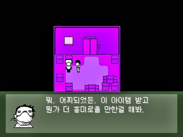 심오하고 독특한 세계관의 쯔꾸르 게임 OFF 4화 - 인스티즈(instiz) 이슈 카테고리