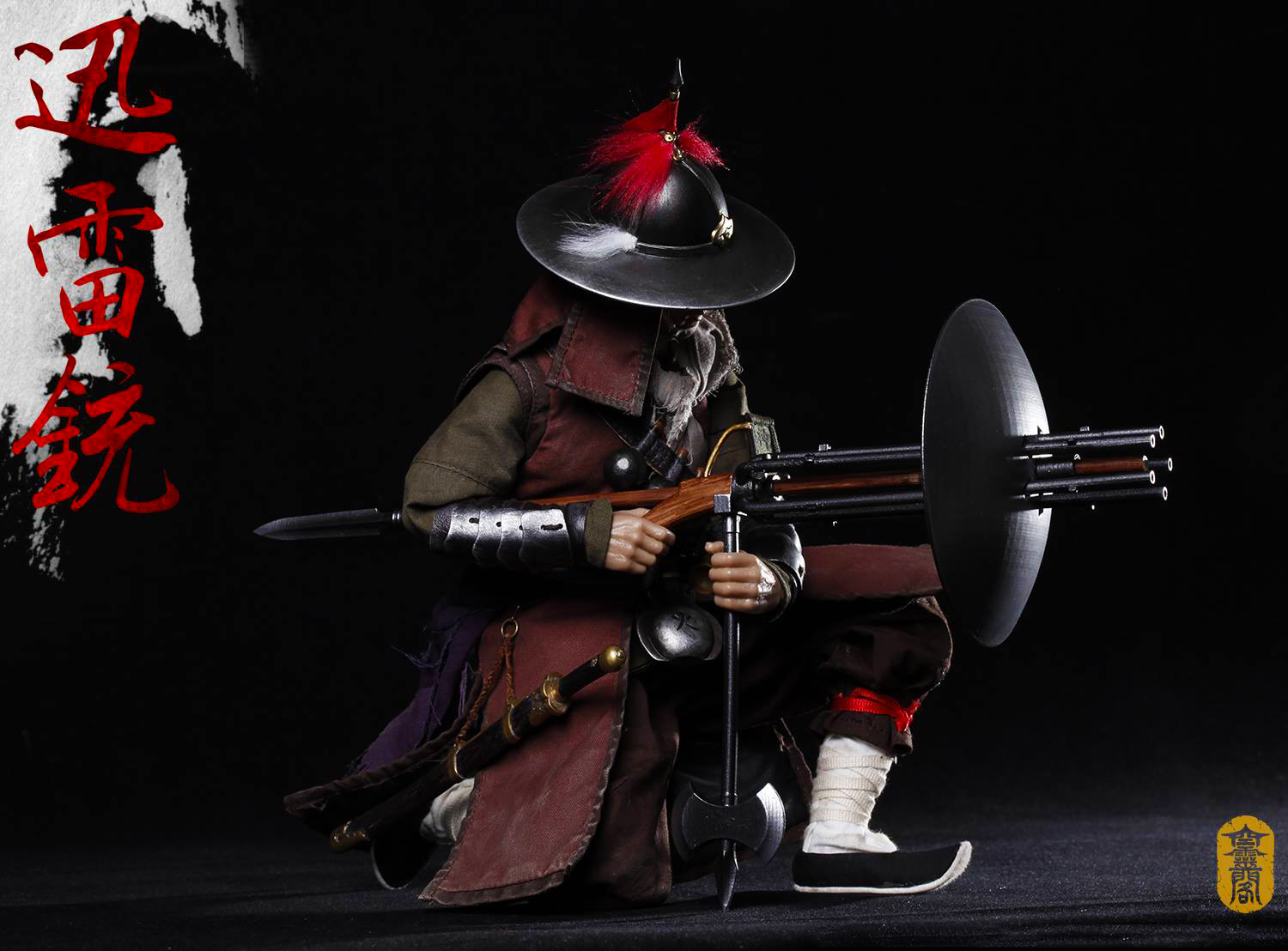 UNIT: Ming Dynasty Gunners 神机营