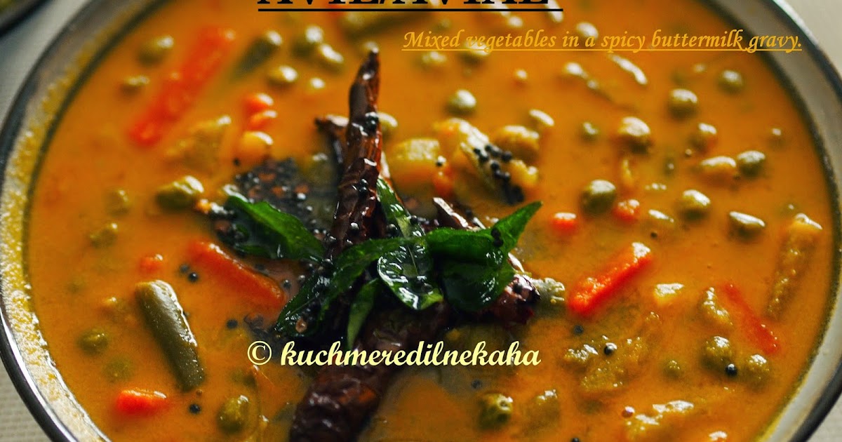 Meri Rasoi: AVIL or AVIAL (Mixed vegetables in a spicy buttermilk gravy)
