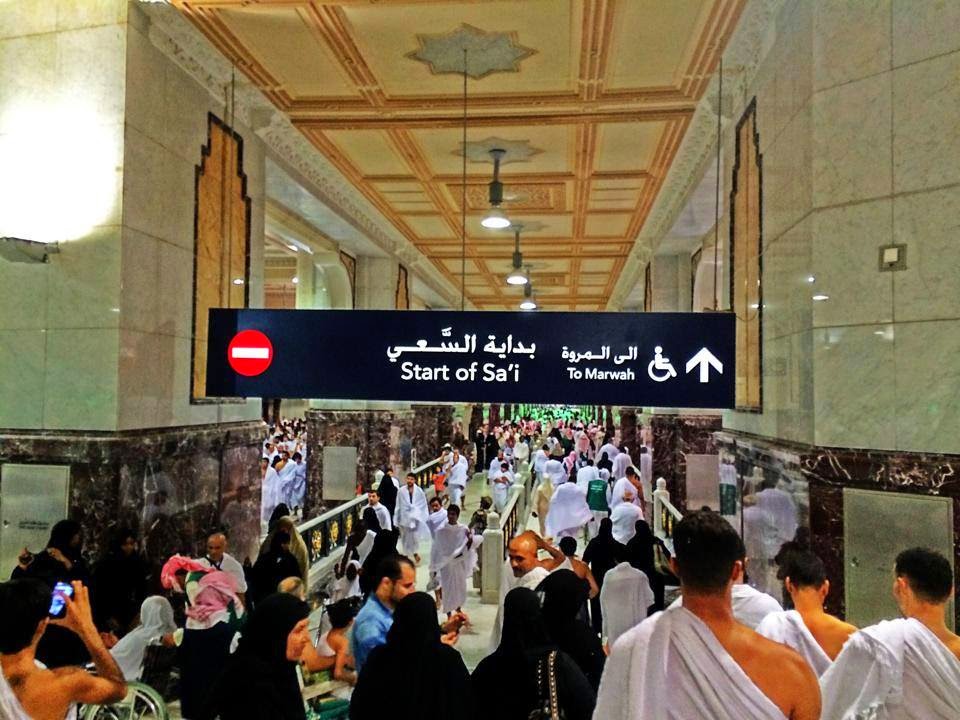 Safa Marwah Pictures | Latest Makkah Images | Free Islamic Wallpapers ...