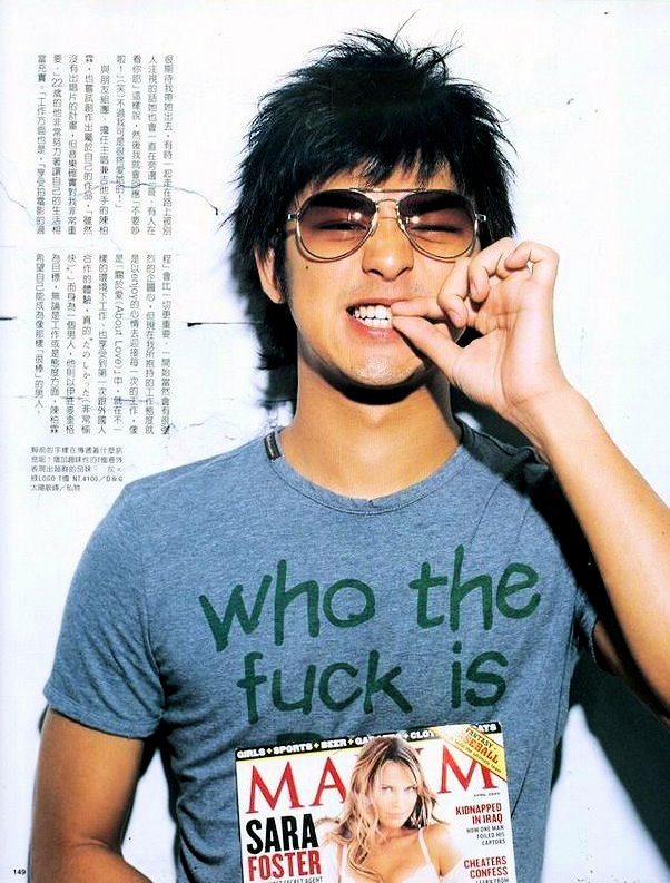 go see GEO ...: Tasty Crushie Tuesday: Chen Po Lin