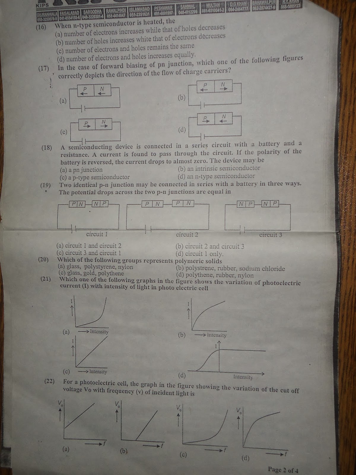 Entry Test: past papers of entry test of physics math and chemistry for ...