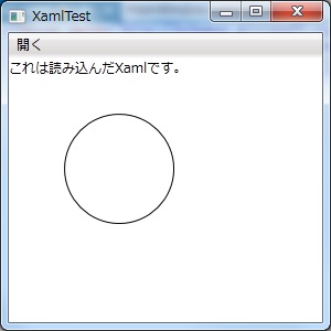 WPF Notes: 外部のXamlファイルを読み込んで表示