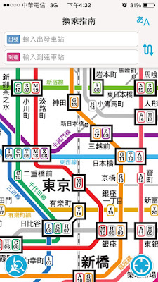 東京地鐵App☆日本東京自由行超實用必備手機App@「東京地鐵遊客東京Metro地鐵搭乘技巧」 - Charles Kwang 的美食慢遊