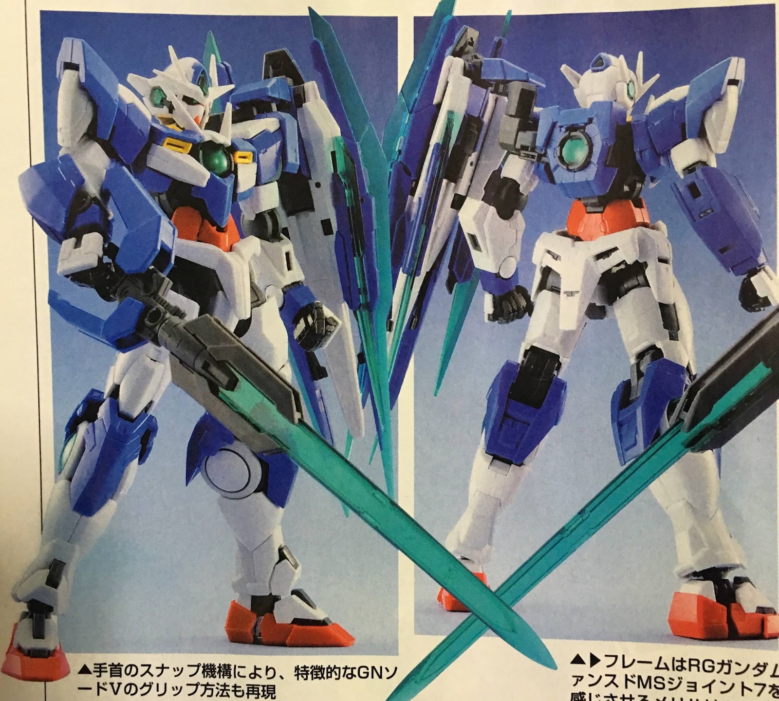 RG #21 1/144 00 GNT-0000 Quanta - Release Info, Box art and Official Images