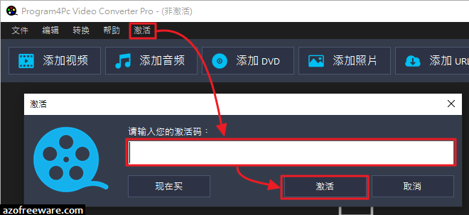 Program4Pc Video Converter Pro 註冊教學 - v10.6.0.0 - 阿榮技術學院