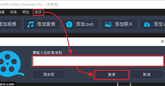 [下載] Program4Pc Video Converter Pro 正版軟體購買 註冊教學 - 阿榮福利味 - 免費軟體下載