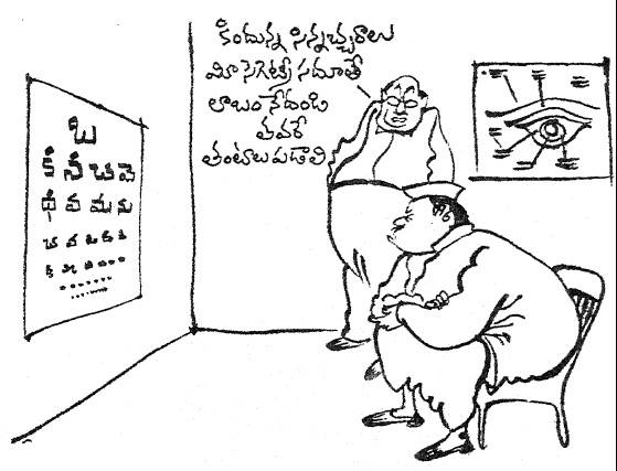 CHODAVARAMNET YOURSELF MUST TRY SIR chodavaramnet-yourself-must-try-sir