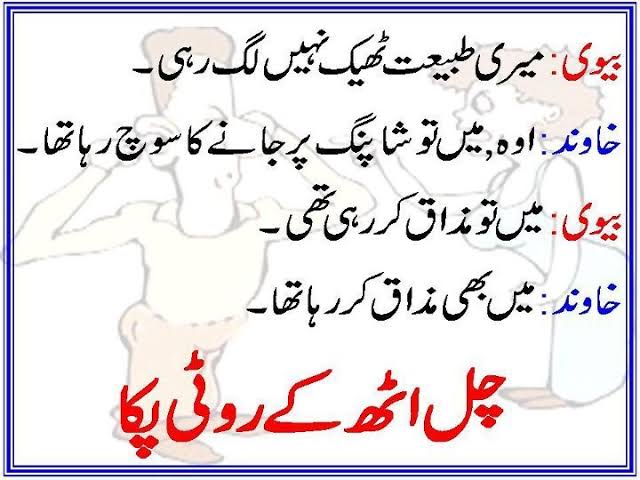 Very Funny Poetry very-funny-poetry