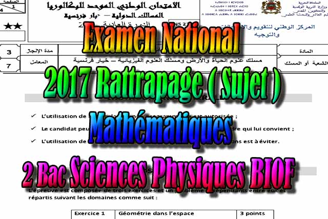 sujet bac's 2017