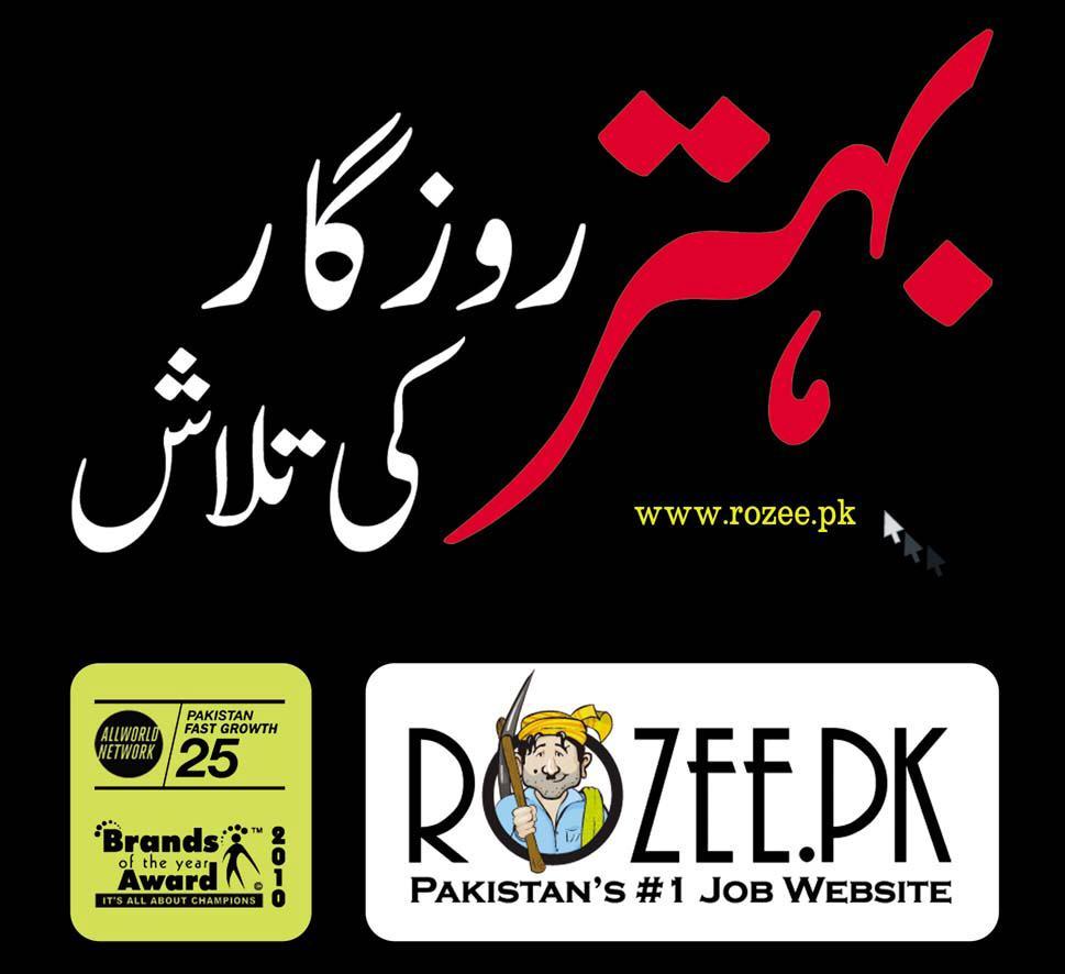 Advertising in Pakistan: ROZEE PK | Pakistan's # 1 Job Website