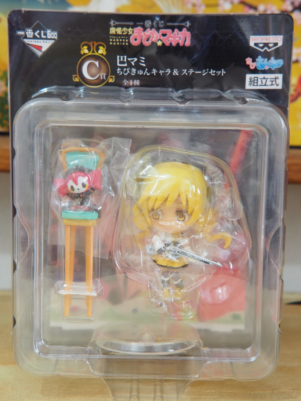 Chibi Kyun Chara Tomoe Mami Preview & Unboxing