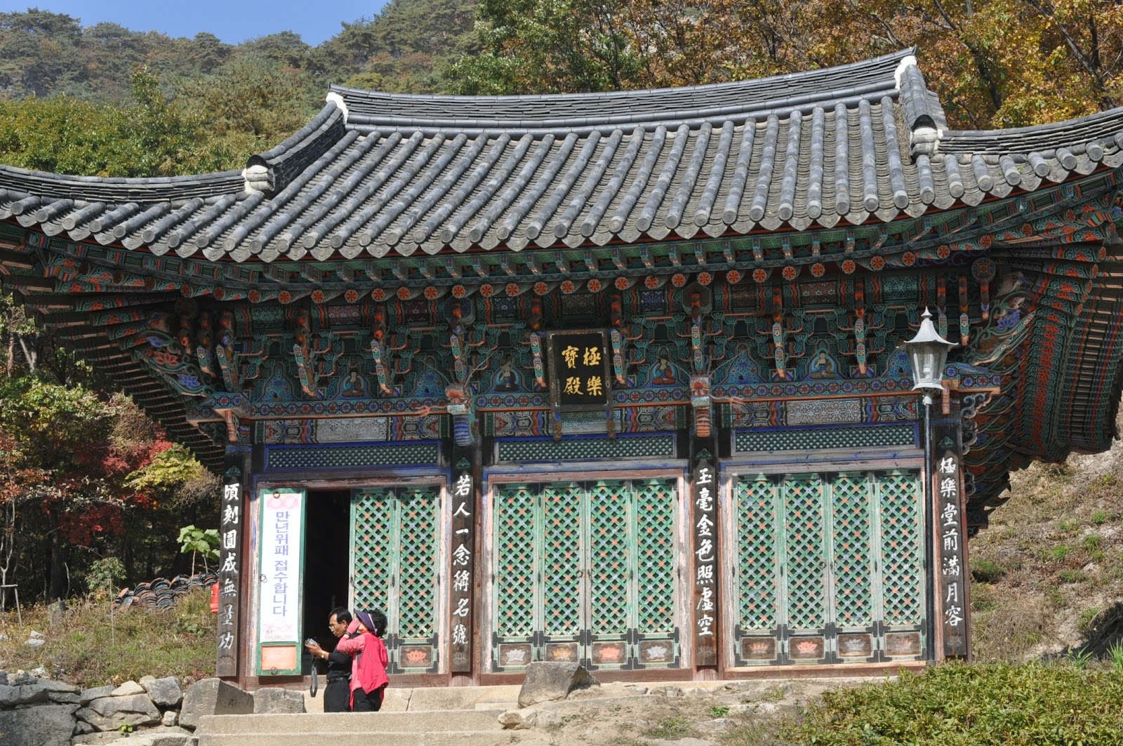 A window to My life in Wonderful Korea.: My never ending love for Hanok ...