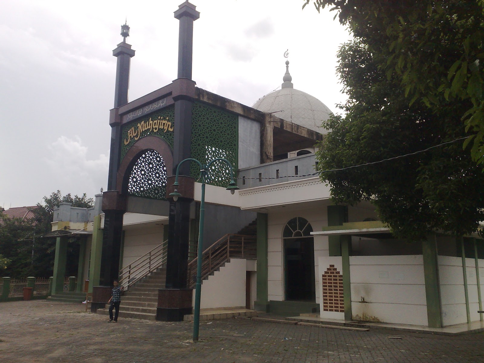 ANEKA INFO ISLAM: MASJID AL MUHAJIRIN PONDOK KOPI, JAKARTA