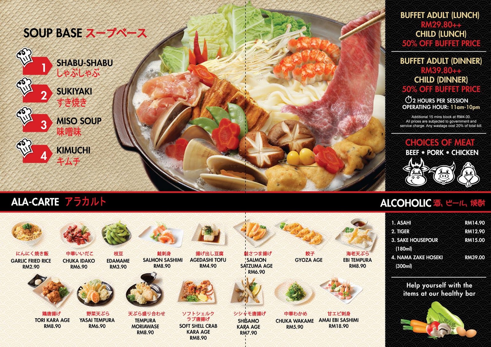 Sukishi Shabu-Shabu Buffet @ Starling Mall - CherylBunny