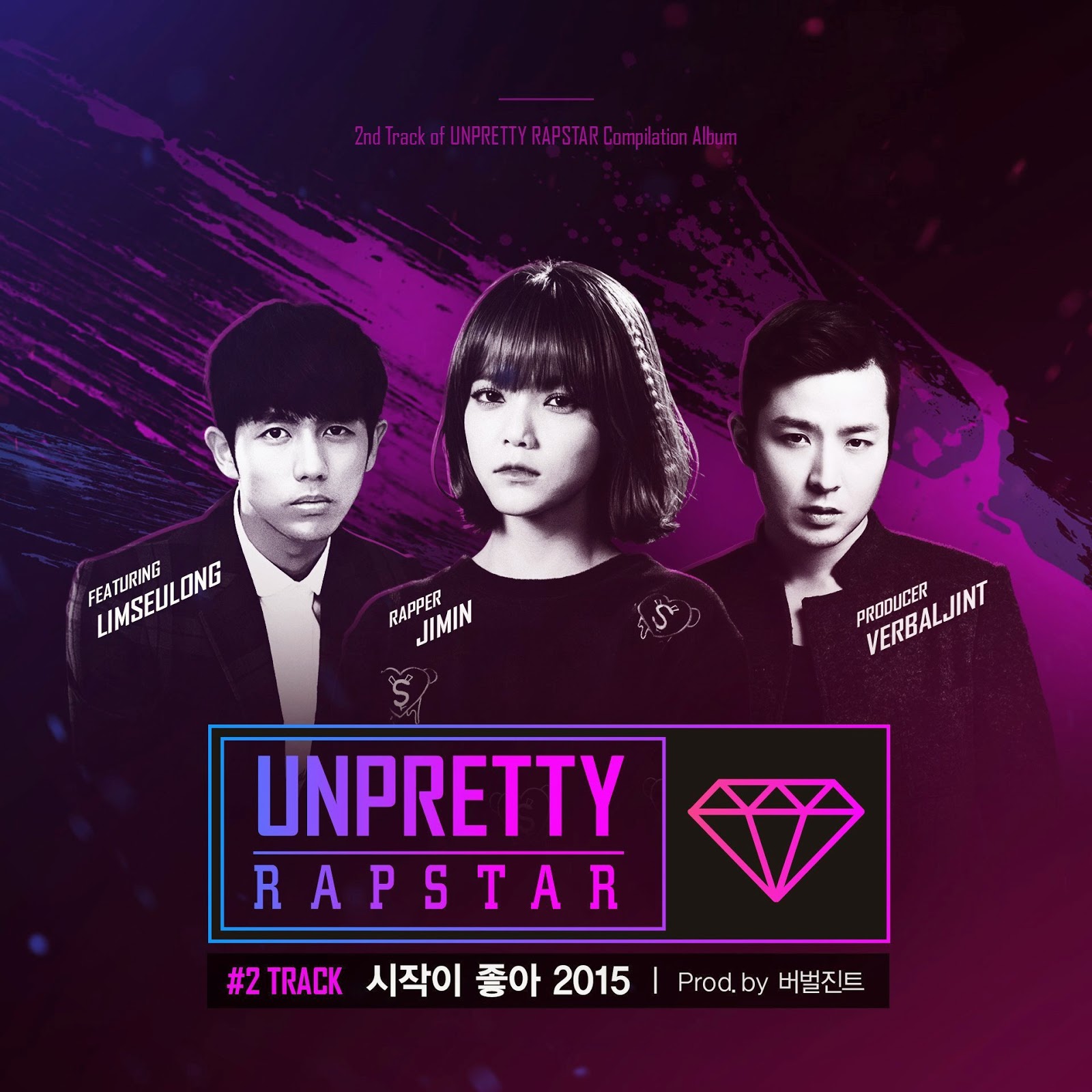 "Unpretty Rapstar" libera Track 2 "Good Start 2015" ft. Jimin de AOA y ...