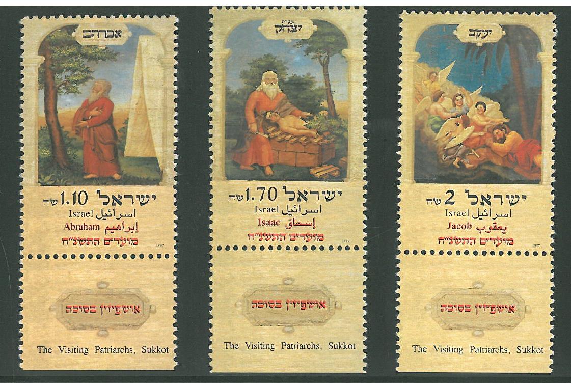 FILATELIA Y BIBLIA: Los patriarcas II