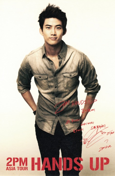 K-pop Candy: Biodata dan Fakta personil 2pm