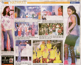 DIXIT COMPUTER : rlvm hathras