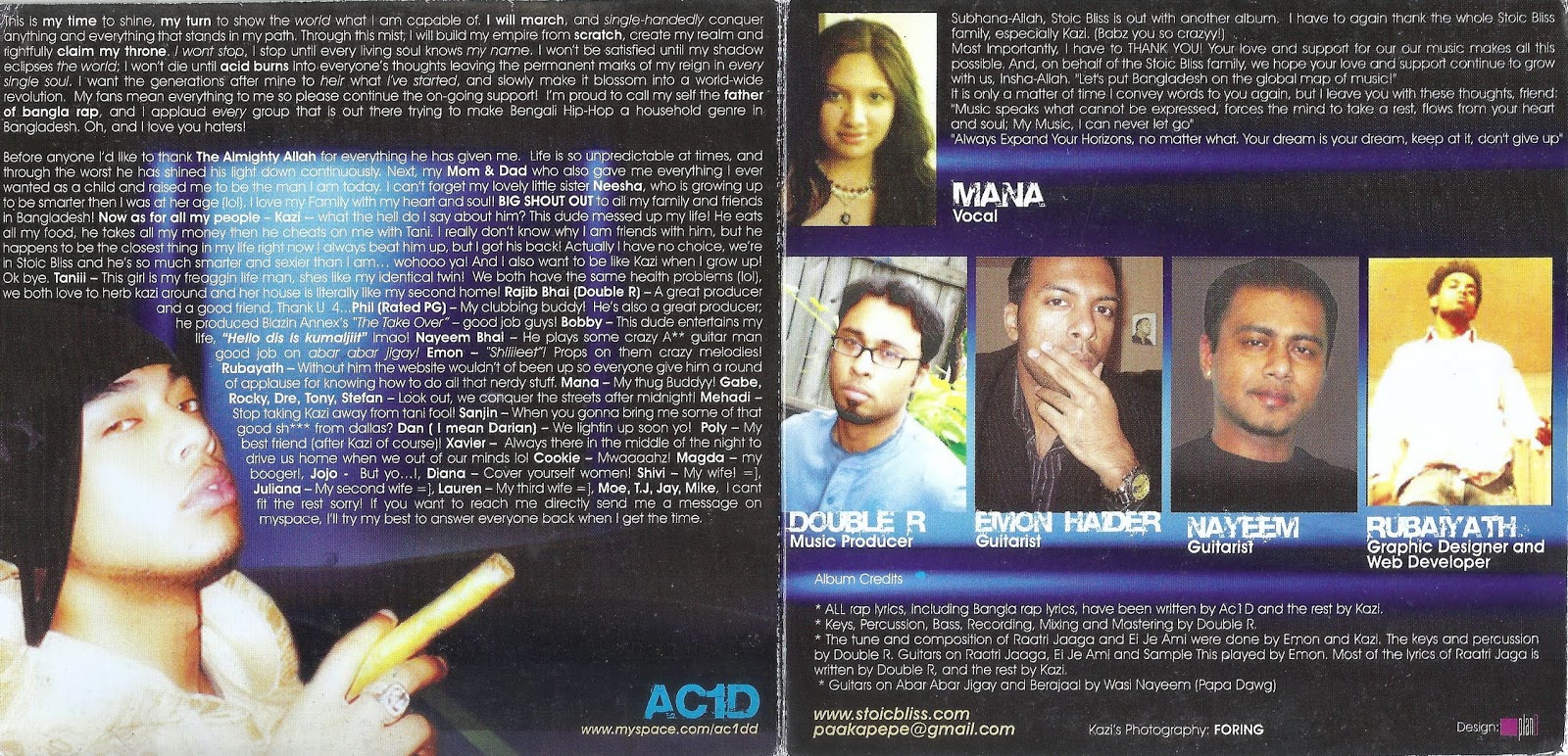 Kolponar Baire by Stoic Bliss