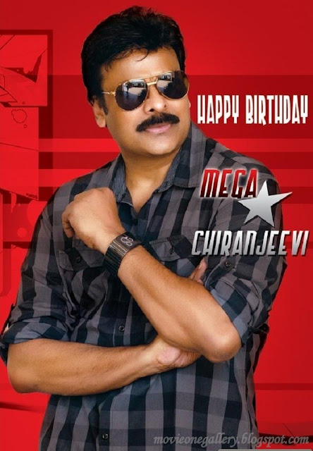 Chiru Special Stills ~ MovieONE Gallery