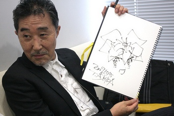 Toyo Ashida (1944-2011) | IL MORTO DEL MESE