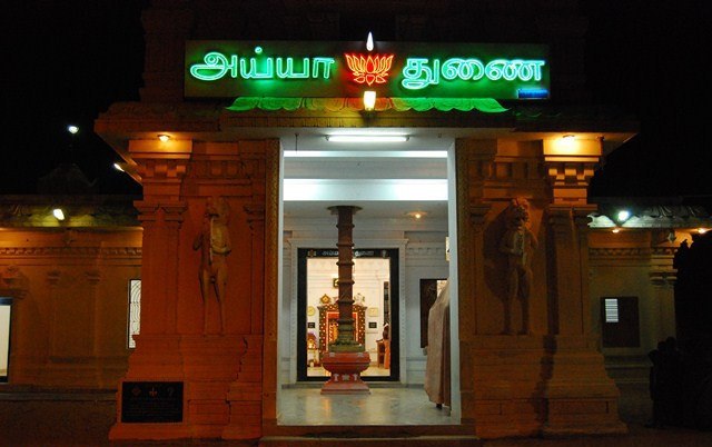 Tamilnadu Tourism: Ayya Vaikundar Temple, Athalavilai, Kanyakumari