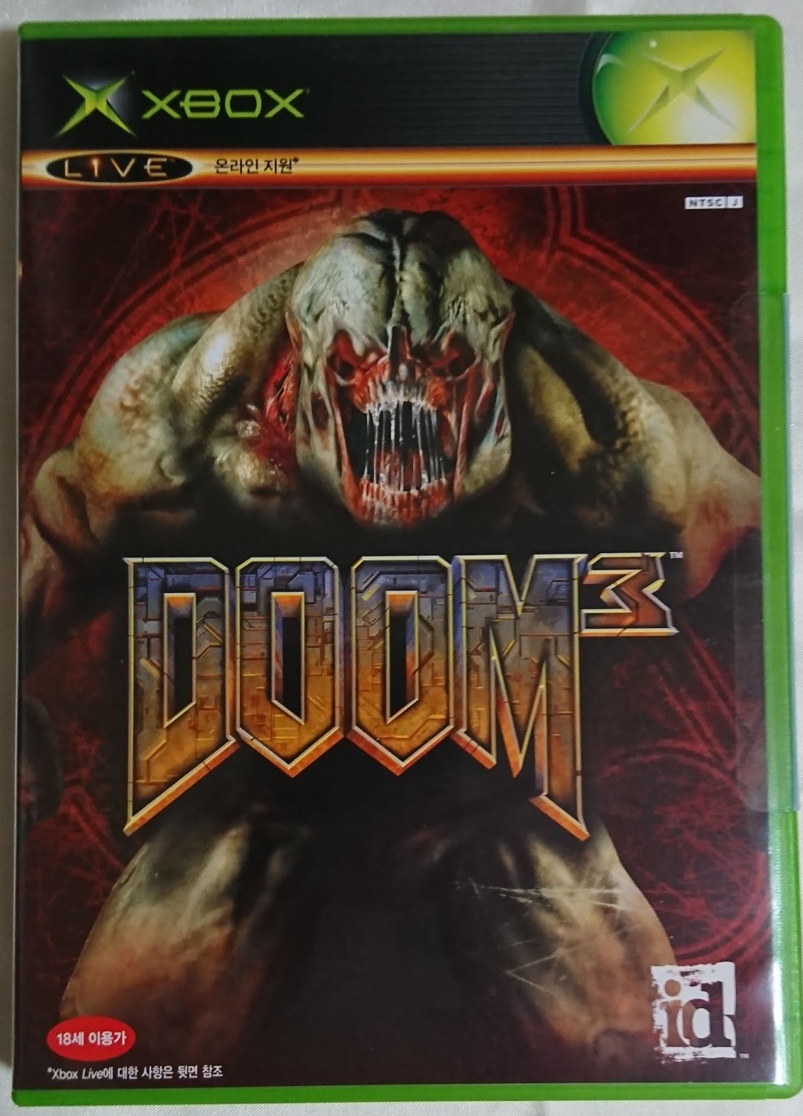 꿈의 끝에서: 둠 3 Doom 3 (XBOX)