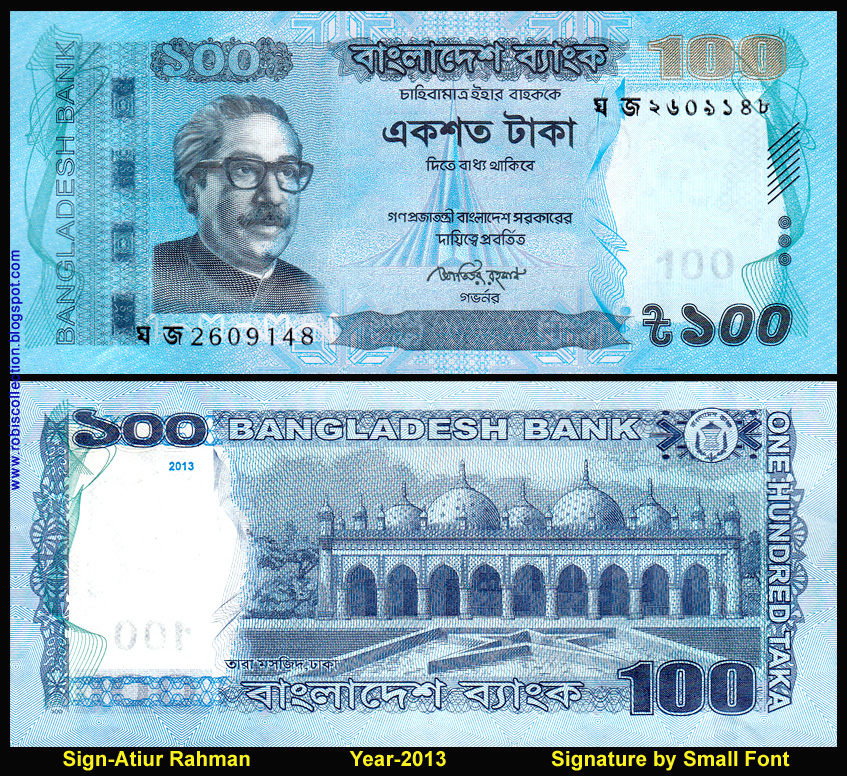 BANKNOTE OF BANGLADESH: 100 TAKA