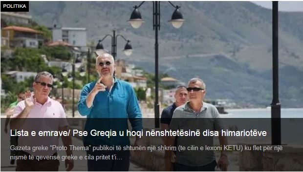 ΑΝΤΙΔΡΑΣΗ ΑΛΒΑΝΟΥ ΔΗΜΟΣΙΟΓΡΑΦΟΥ ΣΤΗ ΜΑΥΡΗ ΛΙΣΤΑ ΤΗΣ ΑΘΗΝΑΣ- ΄ΔΕΝ ΕΙΧΑ ...