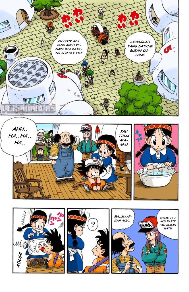 [Original] Dragon Ball Manga Volume 1 - VANIME