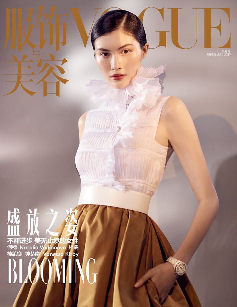 Vogue's Covers: Vogue China