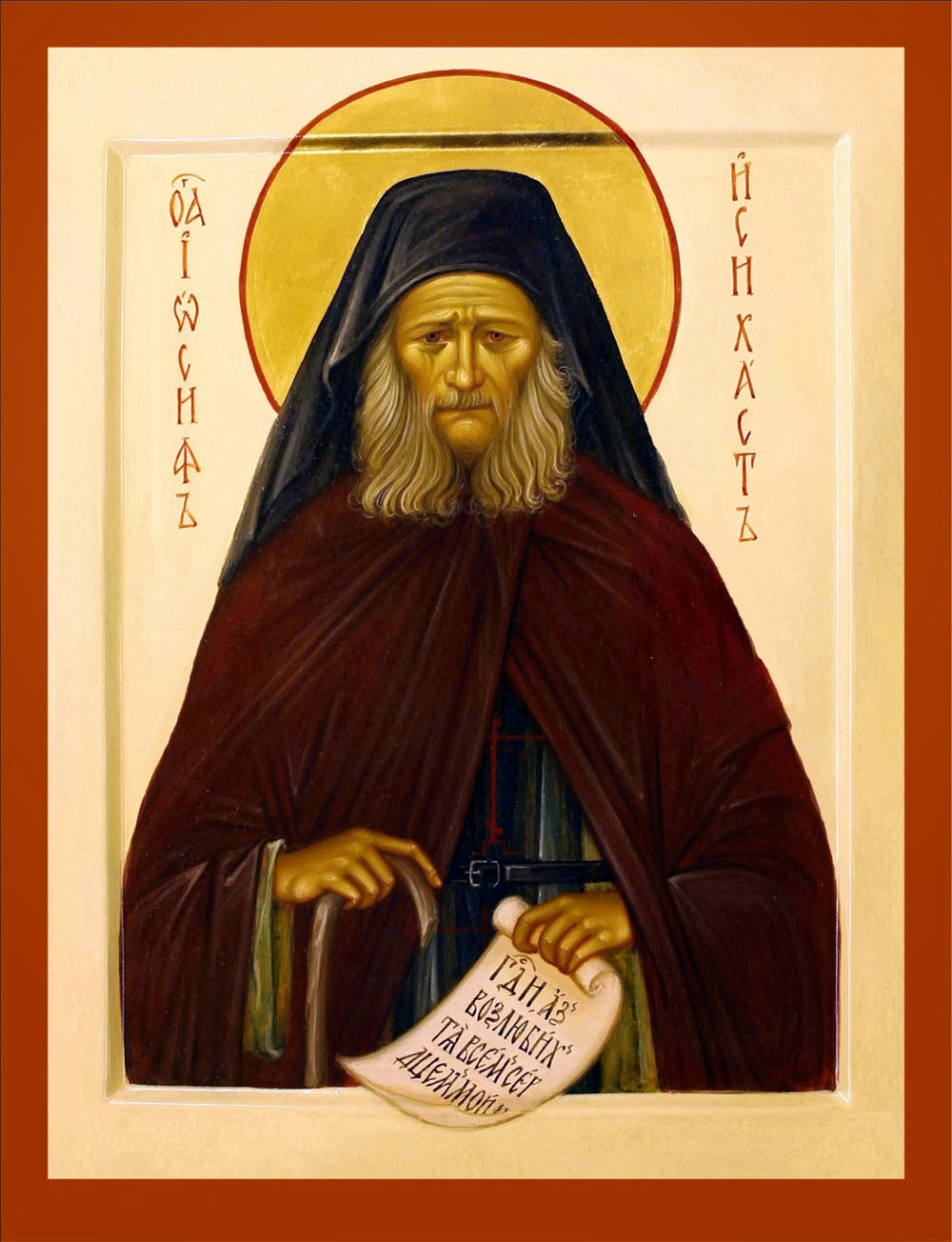 Full of Grace and Truth: The ascetical places of Elder Joseph the Hesychast