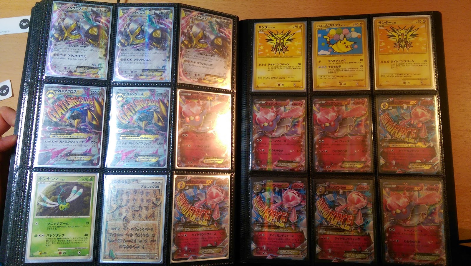 Pokémon TCG in Japan: My Collection