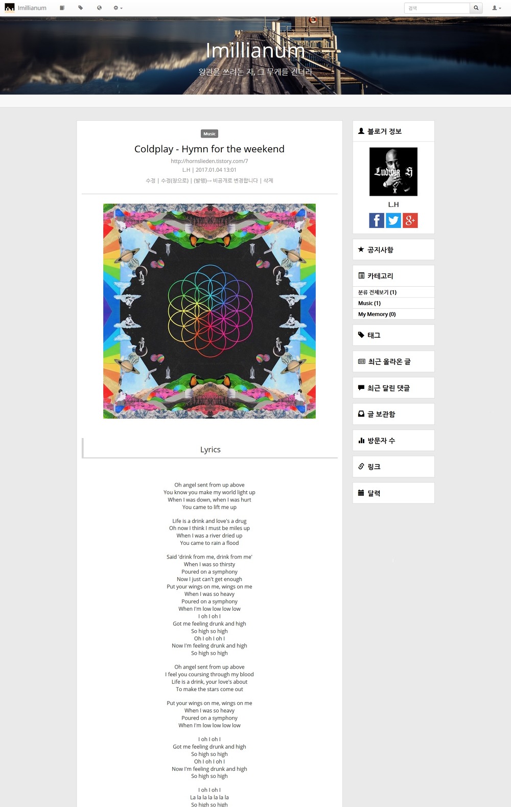 Tu Namu: 티스토리 스킨 배포