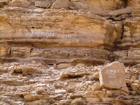 the viewing deck: Hidden Valley of Riyadh Province