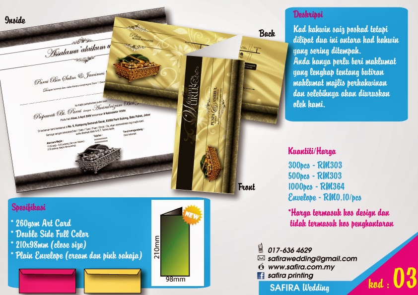 Safira Printing Services