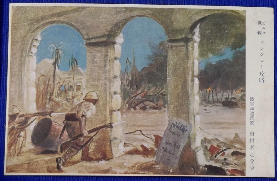 Japan War History From ART Perspective: Japanese War Artists ( Painters ...