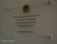 Kos and the Dodecanese through my eyes-Η Κως και τα γύρω νησιά μέσα από ...