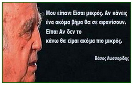 ΒΑΘΥ ΠΡΑΣΙΝΟ: ΜΑΗΣ 68 - Το χρονικό...