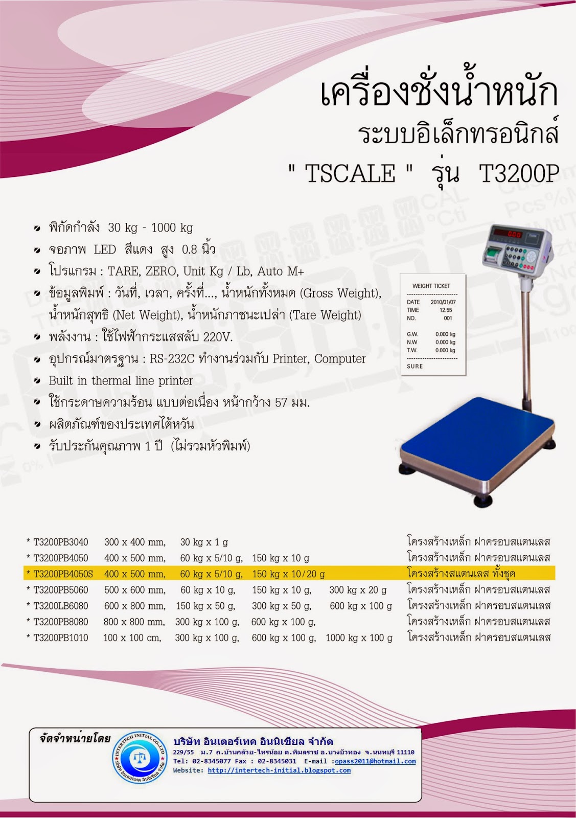 INTERTECH-INITIAL : TSCALE DIGITAL SCALE