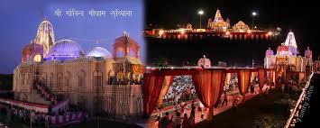 THE BITTER TRUTH: Shri Govind Godham, Humbran Road, Ludhiana, Punjab