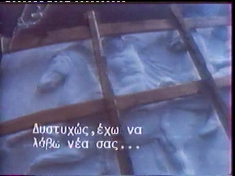 ΟΥΔΕΤΕΡΑ ΠΛΕΥΣΤΟΤΗΤΑ: ΕΛΓΙΝΙΑ ΜΑΡΜΑΡΑ ΠΕΤΡΕΣ ΧΩΡΙΣ ΑΞΙΑ ΕΤΣΙ ΤΑ ...