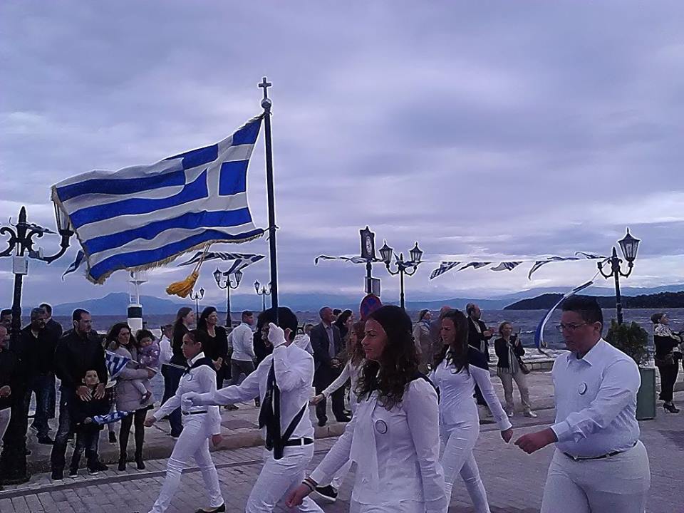 ΒΟΝΙΤΣΑ ΝΕΑ: Οκτωβρίου 2016