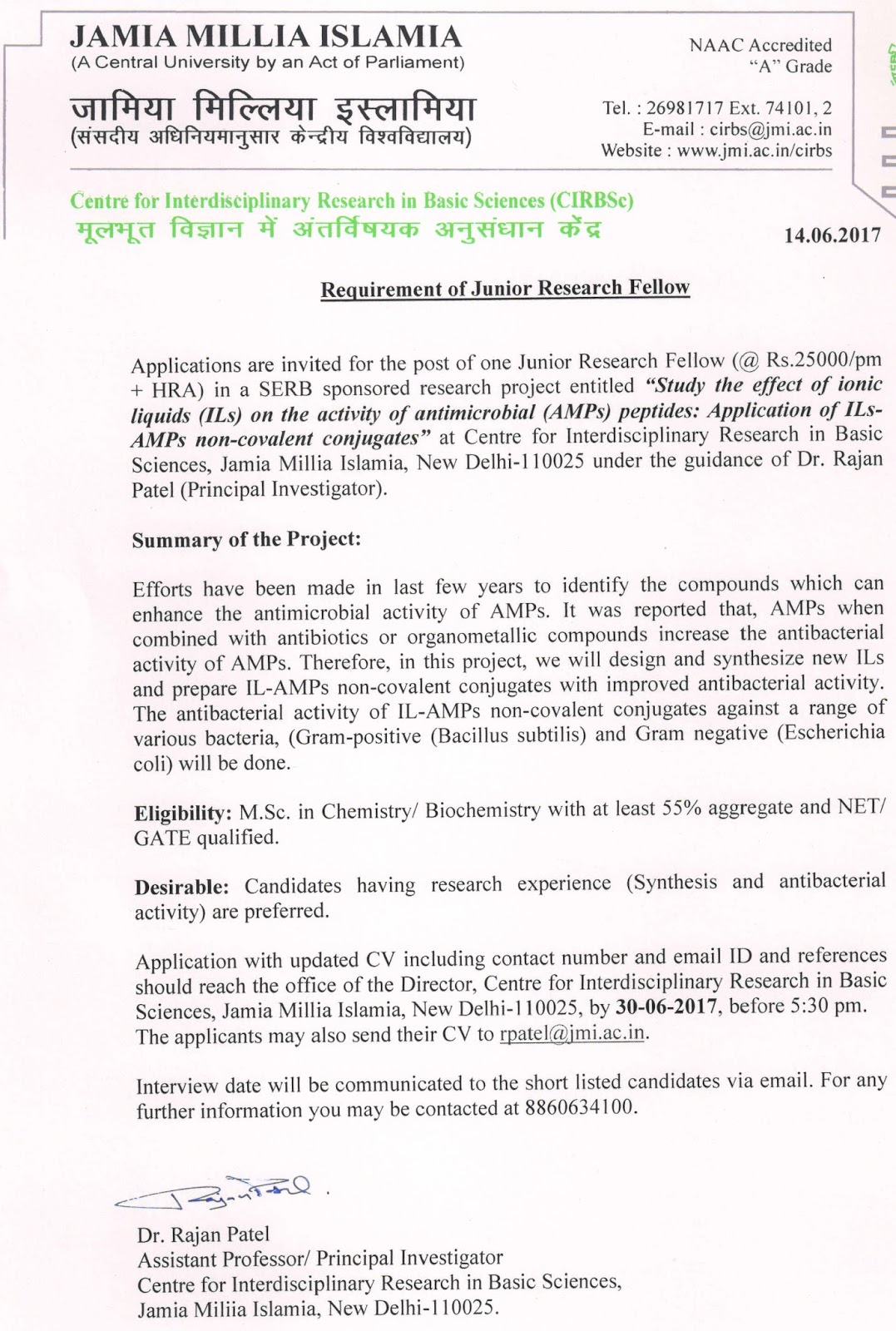 JMI Biochemistry JRF Vacancy 2017 June